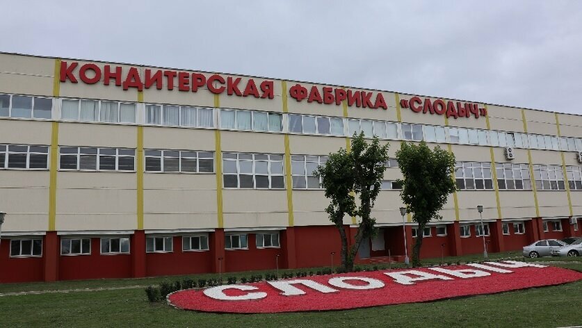 Pasta, şekerleme ve tatlı Konditerskoj fabriki Slodych, Molodchenko, foto
