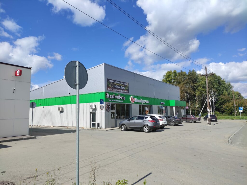 Bira dükkanı HopfenBerg, Novosibirsk, foto