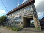Туалет (Gramshi street No:64), tuvalet  Voronej'den