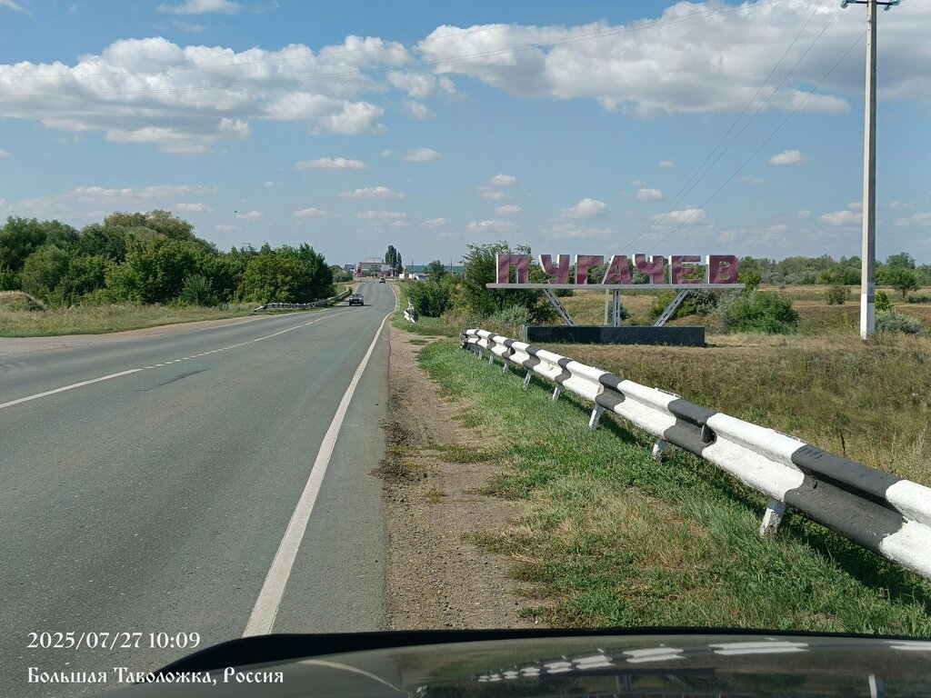 Giriş işareti Пугачёв, Saratovskaya oblastı, foto