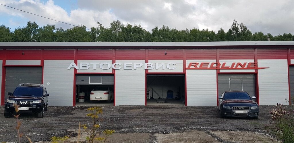 Otomobil servisi RedLine, Pavlovo, foto