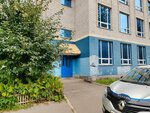 АКМ (ulitsa Serafimovicha No:24к1), yönetim ofisi  Arhangelsk'ten