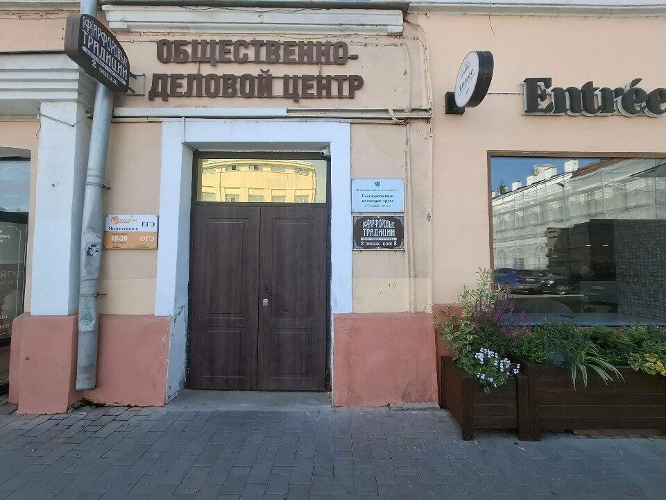 Trafik güvenliği ekipmanları СпецДорСнаб, Tula, foto