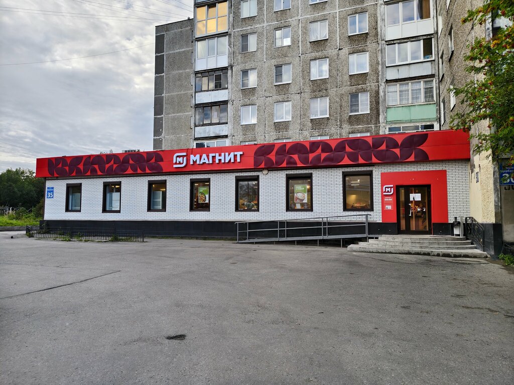 Süpermarket Magnit, Murmansk, foto
