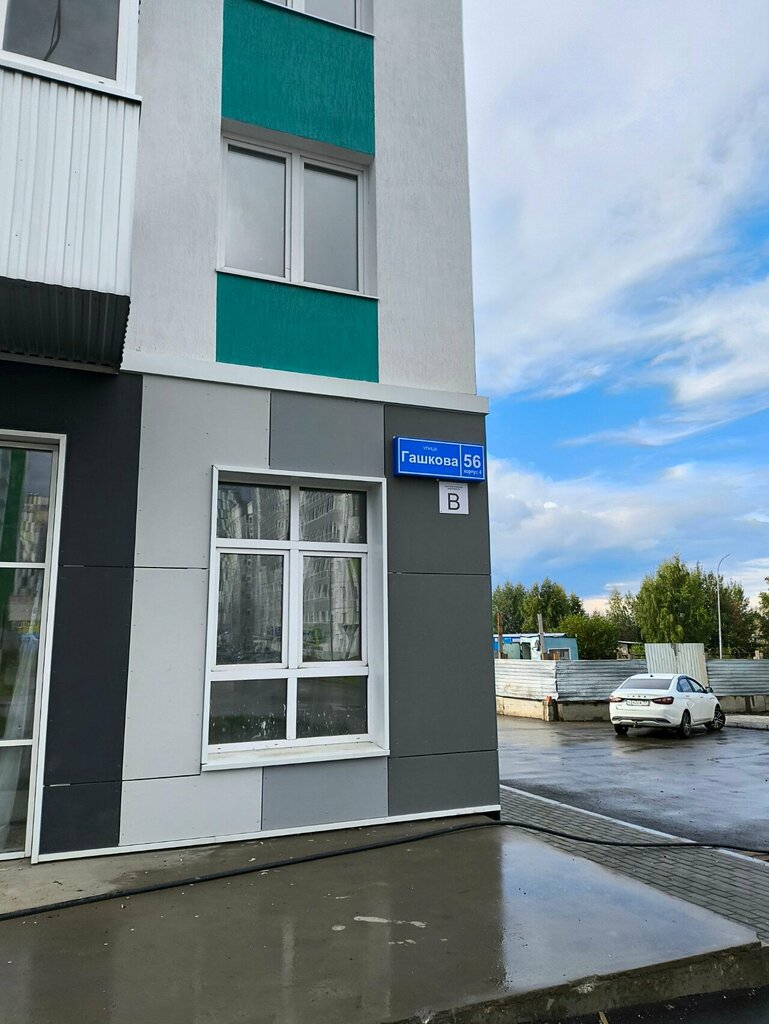 Süpermarket Pyaterochka, Perm, foto