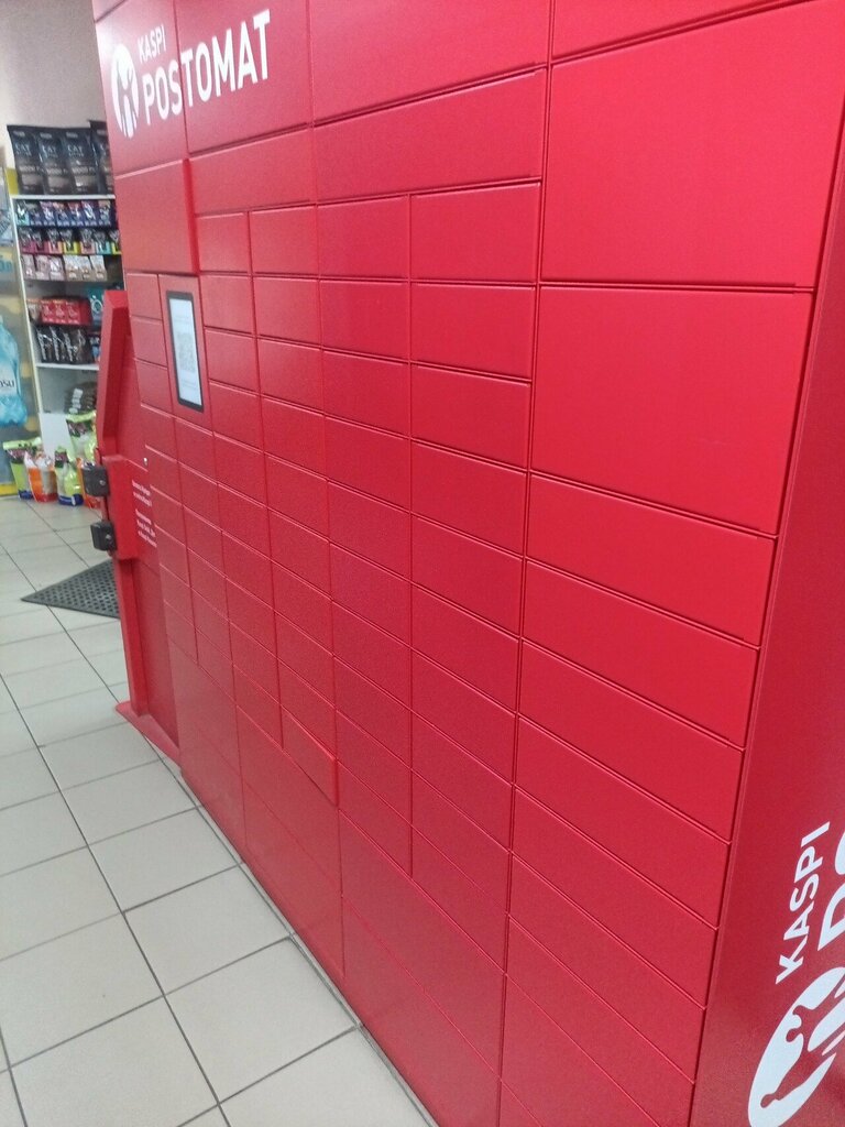 Parsel otomatı Kaspi Postomat, Kostanay, foto
