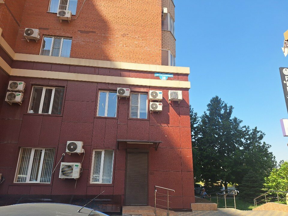 Ekmek fırını Pekarnya Osetinskiye pirogi, Krasnodar, foto