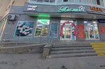 Jasmin (Nurǵısa Tіlendıev dańǵyly No:40), çiçek pazarı  Astana'dan