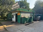 Белвторресурсы, приёмно-заготовительный пункт № 12 (Minsk, 1st Karotki Lane), geri dönüşüm maddeleri  Minsk'ten