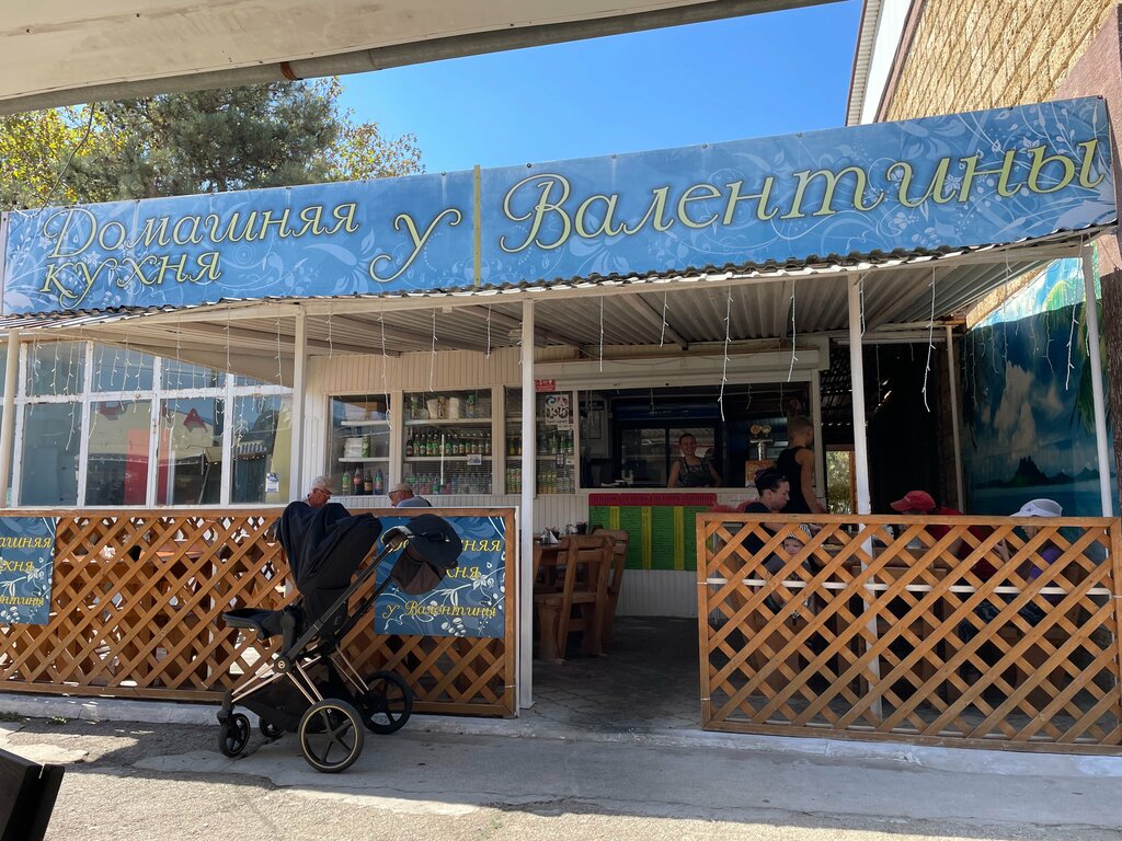 Kafe У Валентины, Saki (Sak), foto