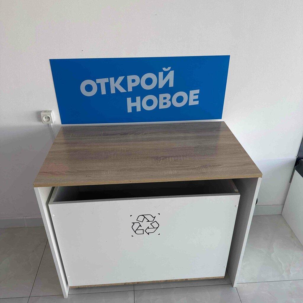 Teslimat noktası Ozon, Izberbash, foto