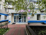 Kofejnya samoobsluzhivaniya (Chernyshevskogo Street No:8, Perm), kahve otomatı  Perm'den
