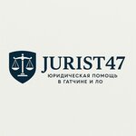 Regional department of debt relief (ulitsa Uritskogo No:9А), hukuk büroları  Gatchina'dan