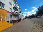 СтройПрофиАрмада (Lenina Avenue No:16), i̇nşaat firmaları  Sterlitamak'tan
