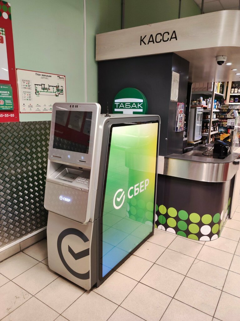 ATM'ler Sberbank, Çeliabinsk, foto