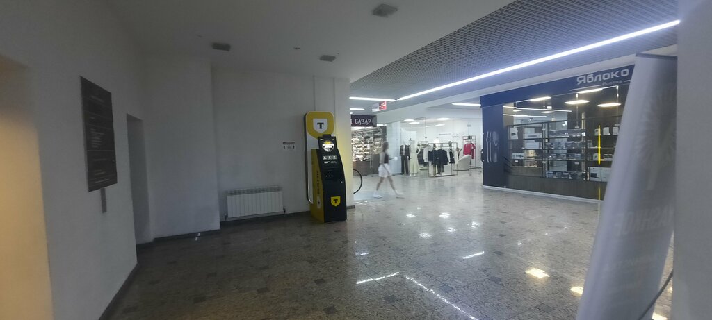 ATM'ler Т-Банк, Rostov‑na‑Donu, foto