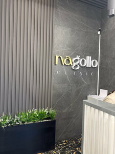 Epilasyon Nagollo, Irkutsk, foto