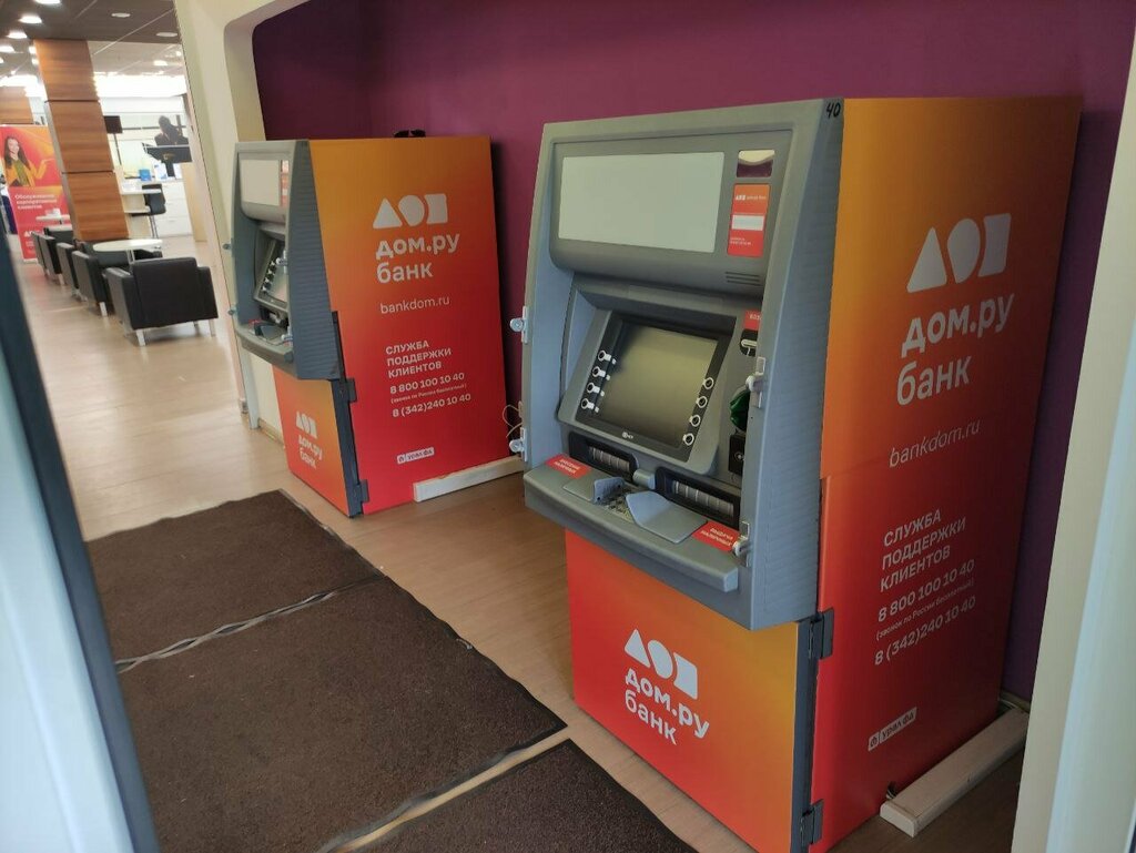 ATM'ler Dom.ru Bank, Berezniki, foto