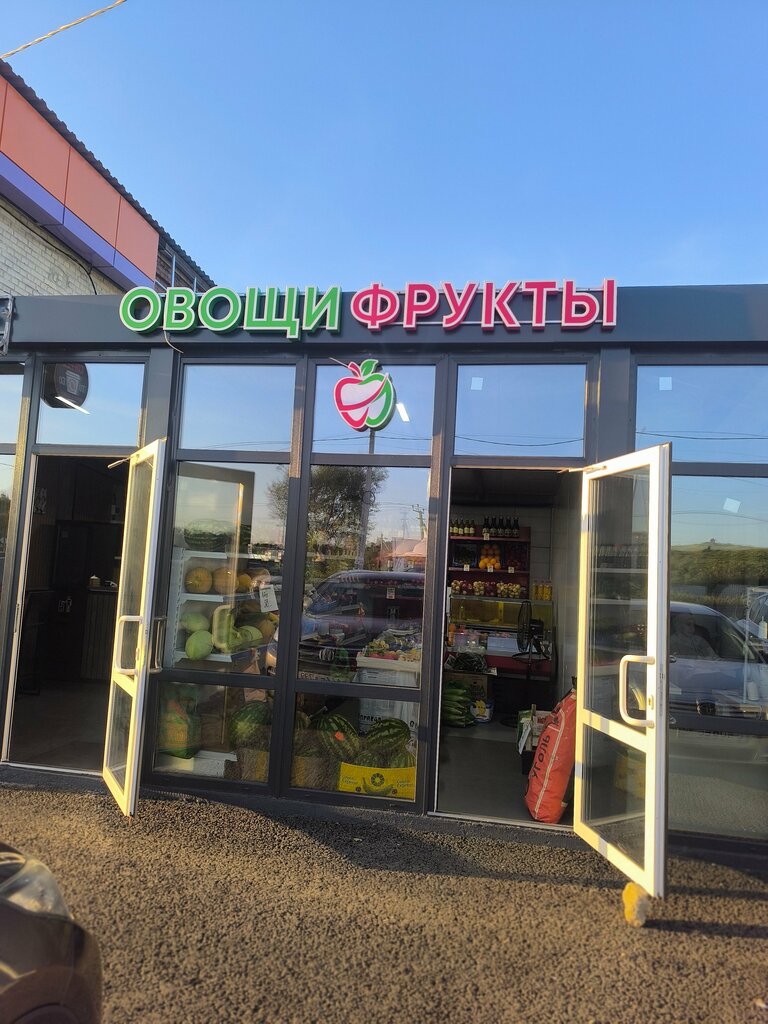 Market Овощи фрукты, Moskova, foto
