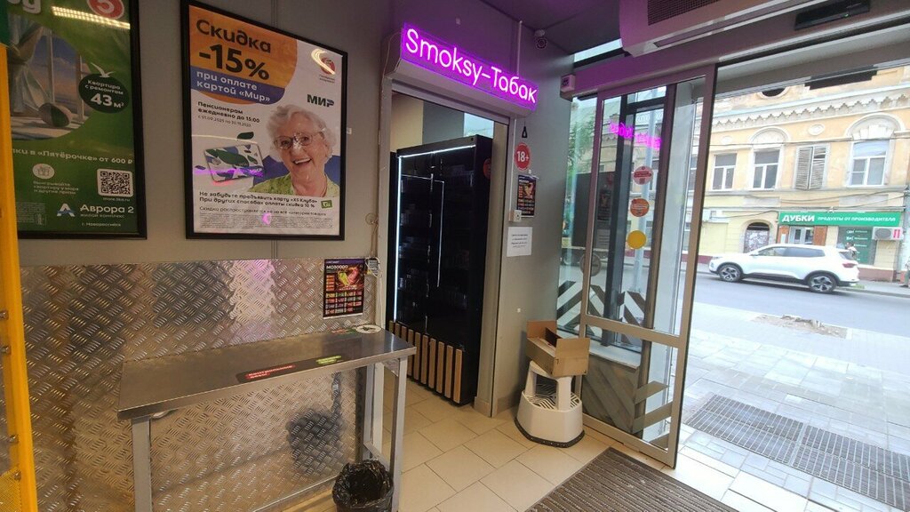 Elektronik sigara satış noktaları Smoksy-Табак, Astrahan, foto
