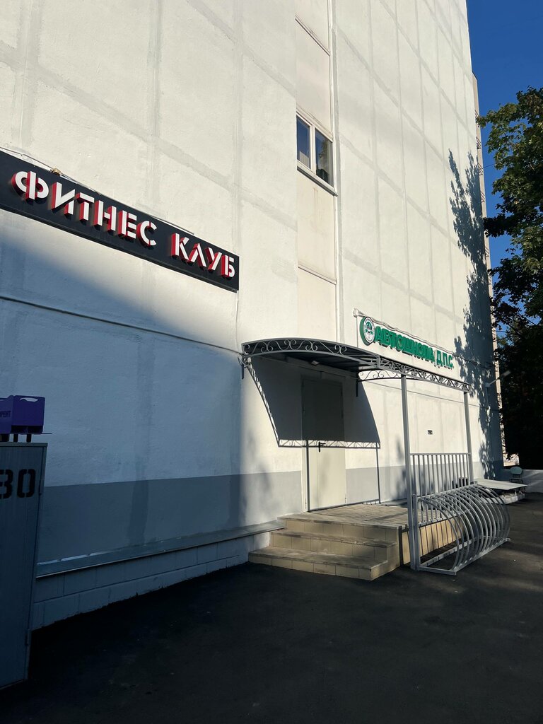 Spor kulüpleri Boxing Section, Moskova, foto