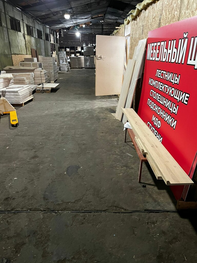 Kereste üretim ve satış şirketleri Меб Вуд, Podolsk, foto