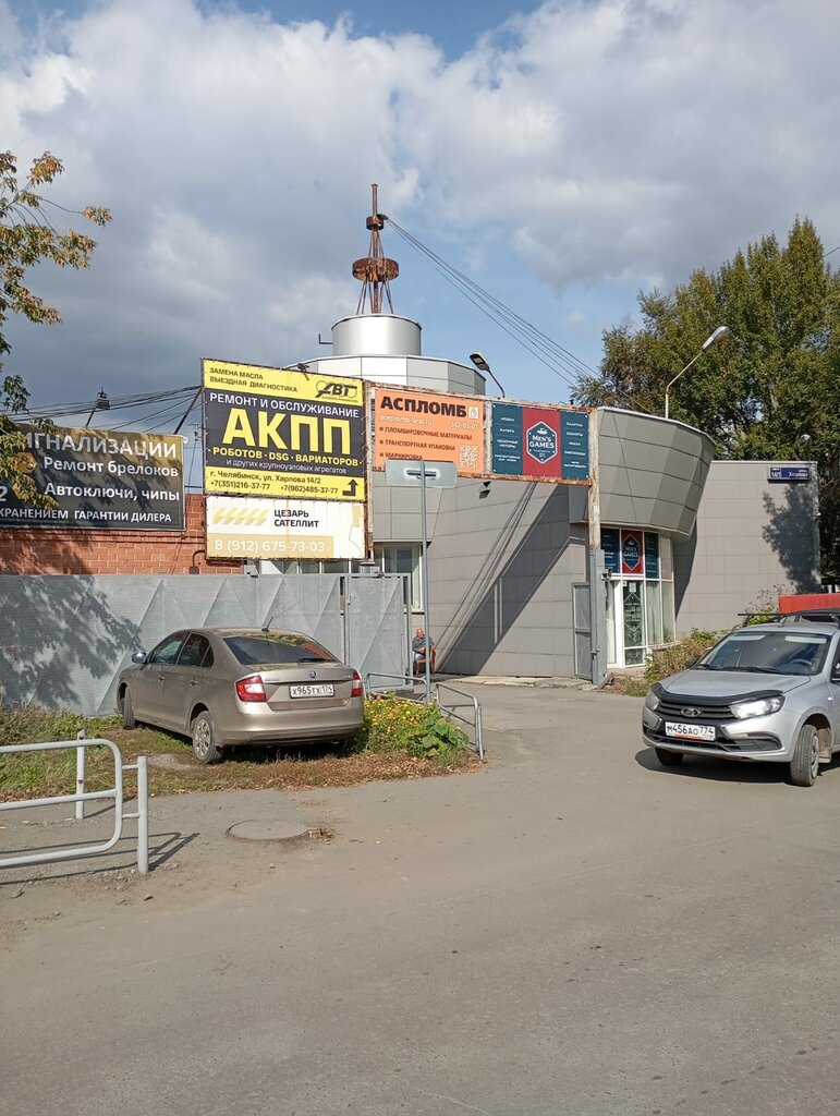 Otomatik şanzıman tamiri Abt-servis, Çeliabinsk, foto