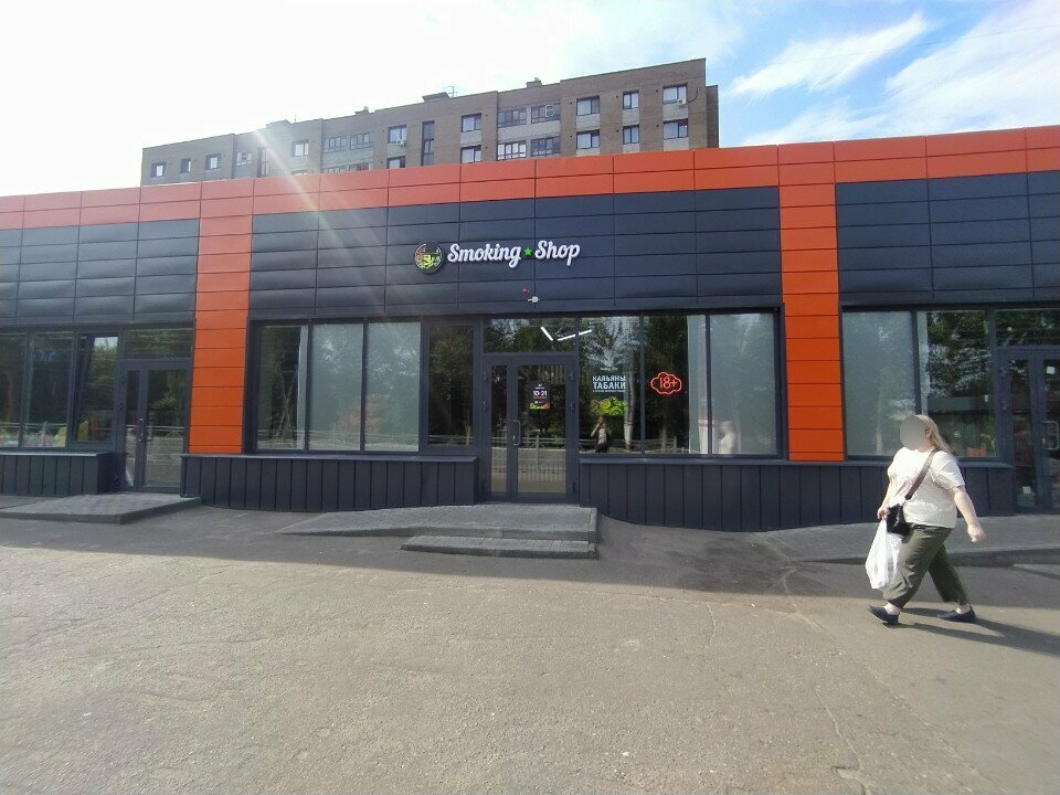 Tütün, sigara mağazaları Smoking shop, Saransk, foto