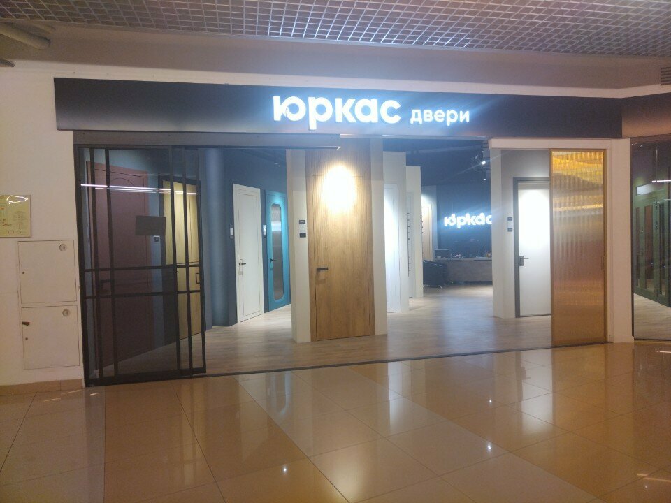 Kapılar Yurkas, Moskova, foto