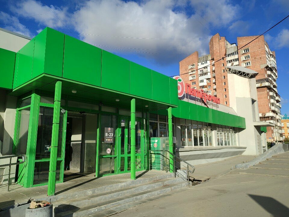 ATM'ler Т-Банк, Perm, foto