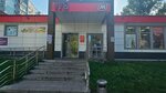 Табачная лавка (Novosondetskiy Boulevard No:15Б), tütün, sigara mağazaları  Ulyanovsk'tan