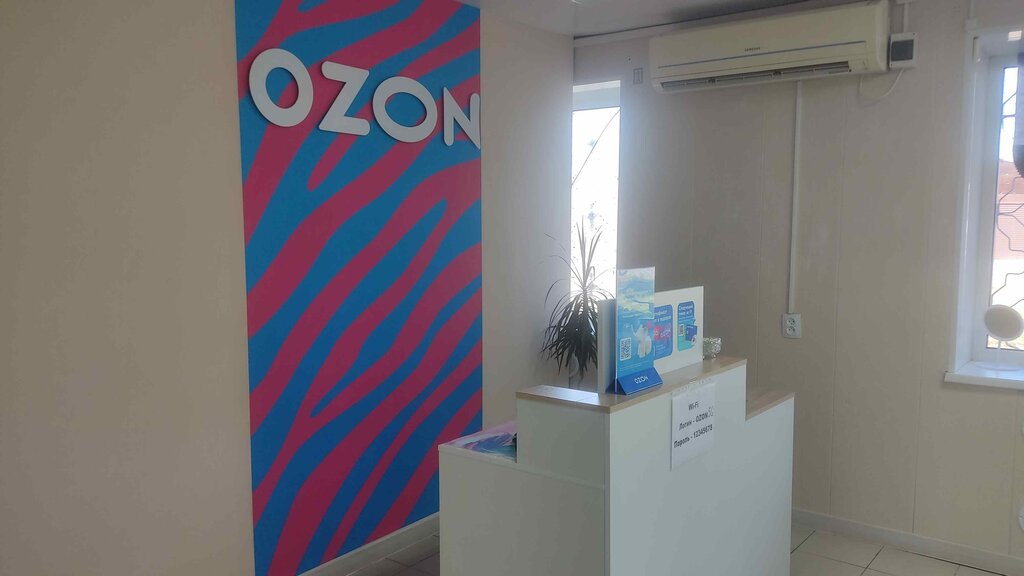 Teslimat noktası Ozon, Gukovo, foto