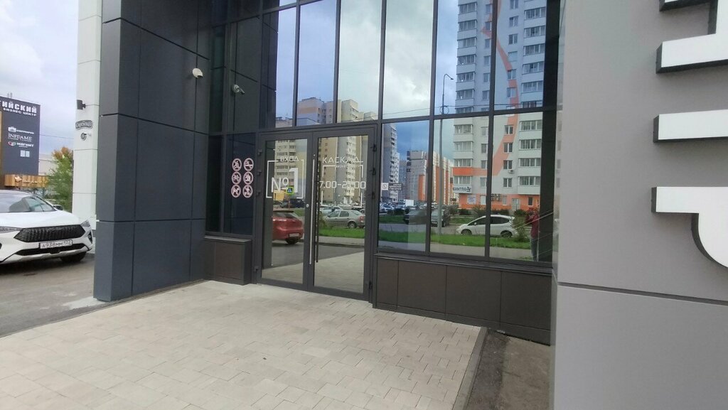 Kozmetik ve parfümeri mağazaları Леди Лэнд, Barnaul, foto