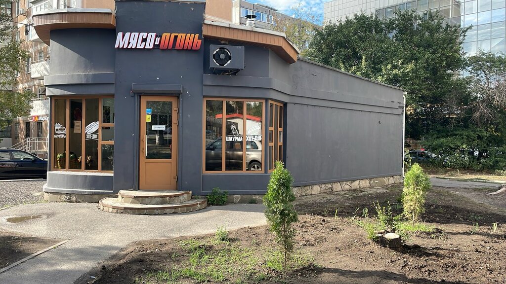 Fast food Мясо и Огонь, Rostov‑na‑Donu, foto