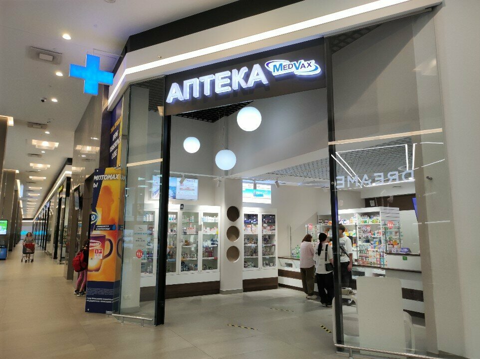 Eczaneler Medvax, Minsk, foto