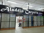 Wholesale and retail company (Jolymbet kóshesi No:43), halı mağazaları  Astana'dan
