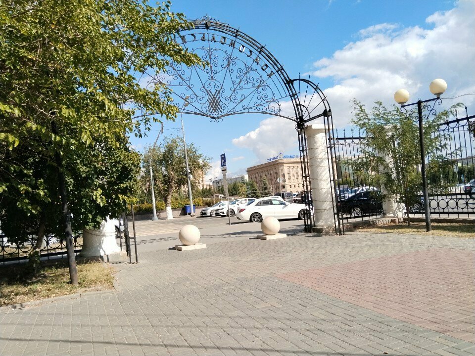 Ayrı çöp toplama noktası Фандоматы Ecoplatform, Volgograd, foto