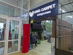 Gmg Carpet (Jolymbet kóshesi No:43), halı ve halıfleks üretici ve toptancıları  Astana'dan
