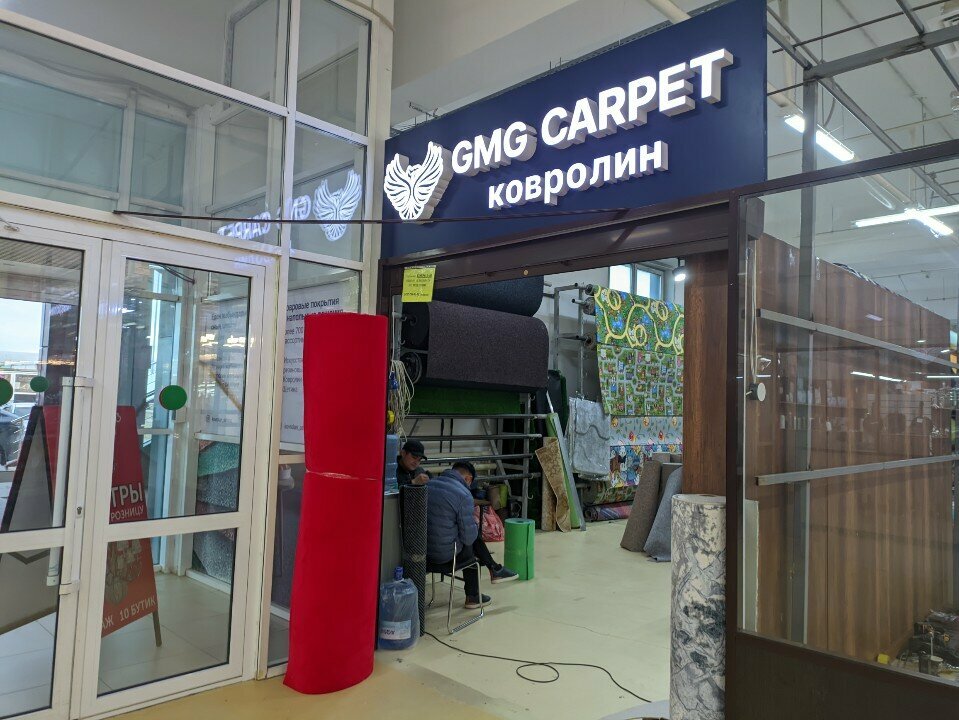 Halı ve halıfleks üretici ve toptancıları Gmg Carpet, Astana, foto