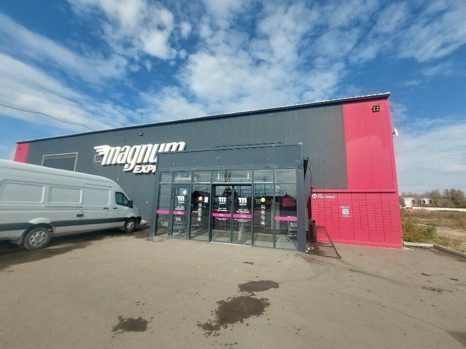 Parsel otomatı Kaspi Postomat, Astana, foto