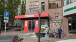 Haspo Realty (Michurinsky Avenue No:22к1), emlak ofisi  Moskova'dan