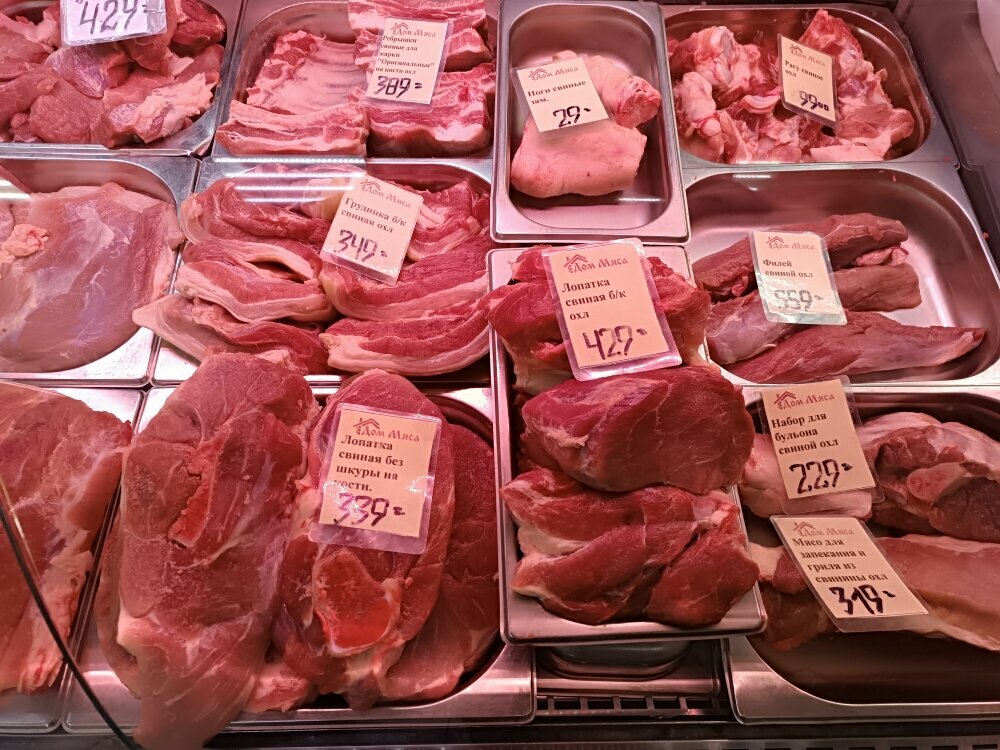 Kasap, şarküteri Dom Myasa, Vladimir, foto