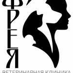 Freya (ulitsa Dekabristov No:2с1), veteriner klinikleri  Noginsk'ten