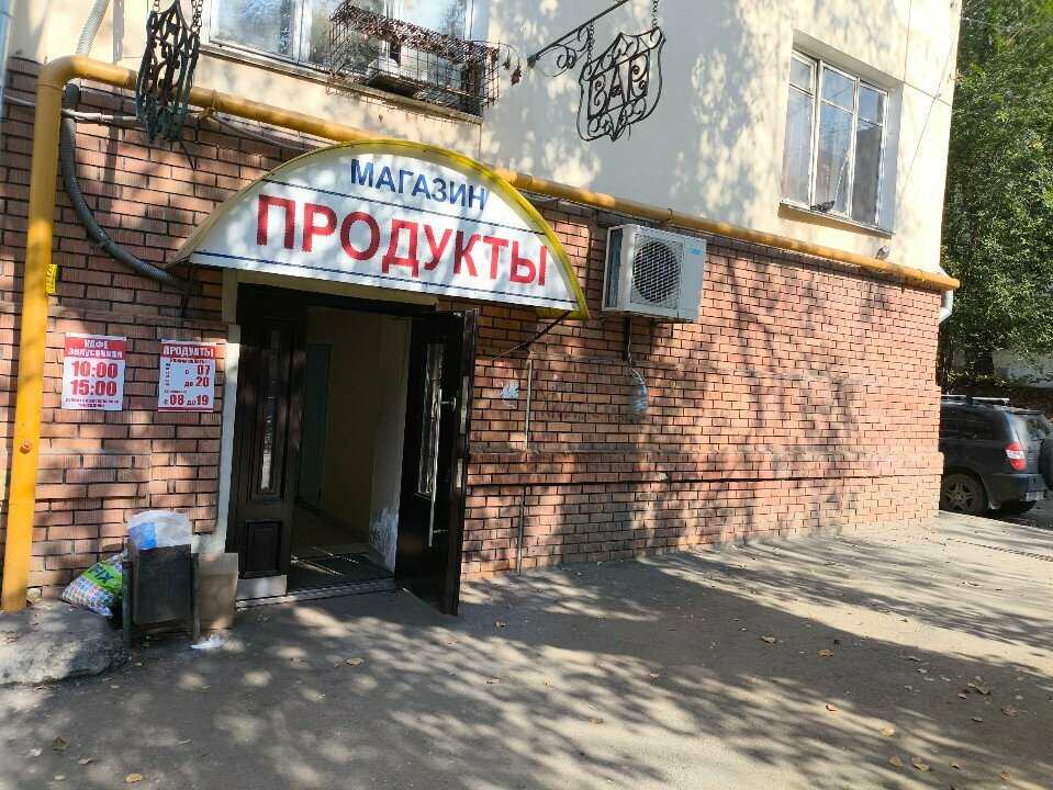 Kafe Закусочная, Çeliabinsk, foto