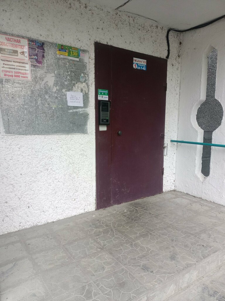 Bina, site yönetimi Pksk Alga, Kostanay, foto