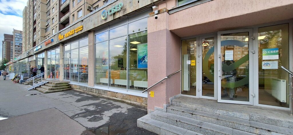 Ödeme terminali Sberbank, Saint‑Petersburg, foto