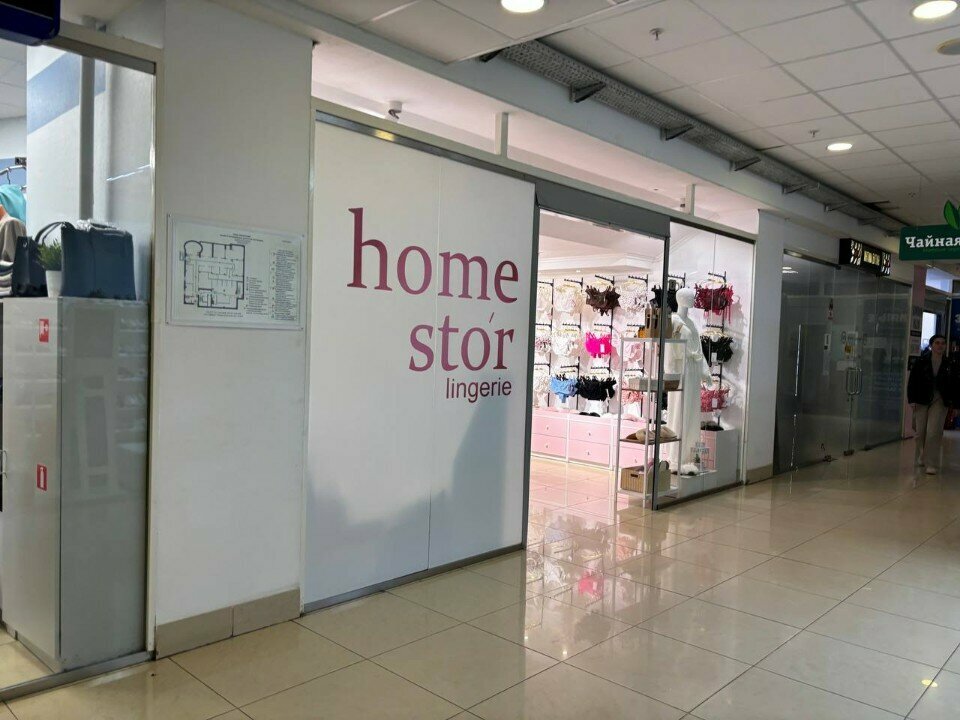 i̇ç giyim ve mayo mağazası Home Stor, Vologda, foto