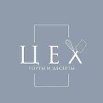 Цех (Tveritina Street No:46), özel pasta siparişi  Yekaterinburg'dan