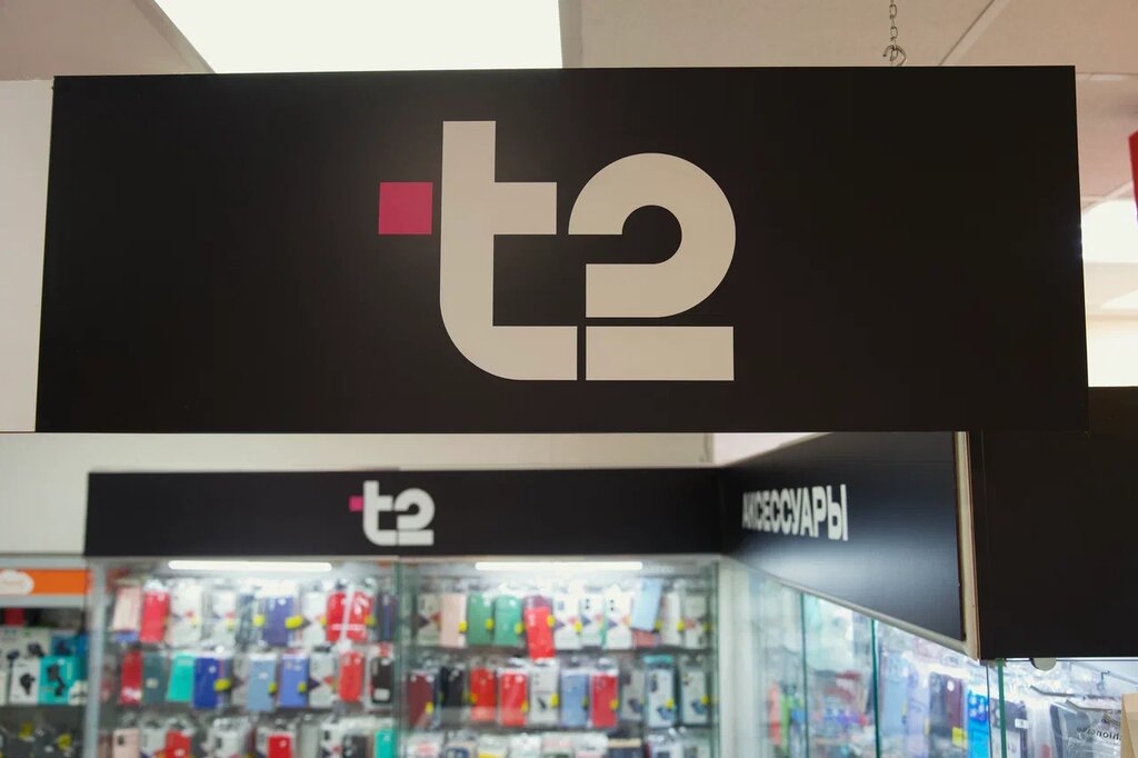 GSM operatörleri T2, Naberejniye Çelny (Yar Çallı), foto