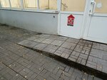 СобаБоба (Zinaidy Konoplyannikovoy Street No:4), petshop  Tver'den